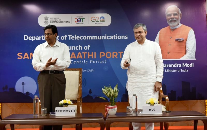 Sanchar Saathi portal launched for safety and security of mobile users ...