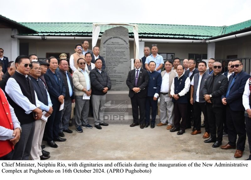CM inaugurates New Administrative Complex, offices, first SBI branch ...